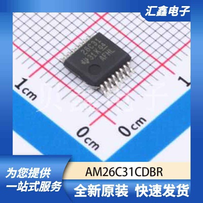 通信接口芯片 AM26C31CDBR 原装正品 SSOP-16-208mil