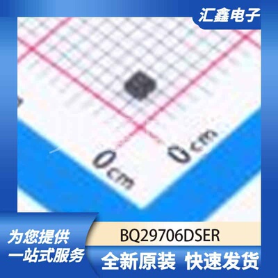 电源管理 BQ29706DSER 原装正品 WSON-6(1.5x1.5)