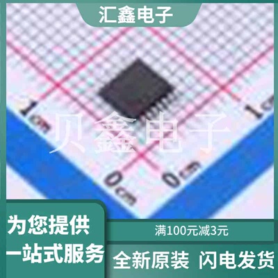 DG408DVZ-T 原装正品 通道数
