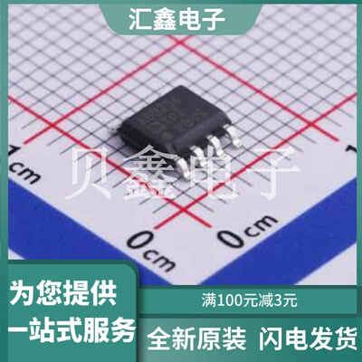 AD8206YRZ-REEL7 原装正品 C514258