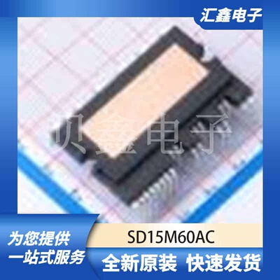 三极管MOS管晶体管 SD15M60AC 原装正品 DIP-27H