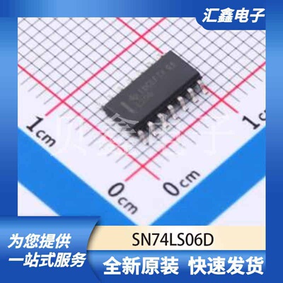 逻辑器件 SN74LS06D 原装正品 SOIC-14