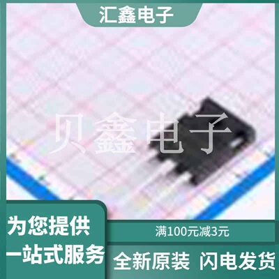 IPW65R110CFD7XKSA1 原装正品 数量