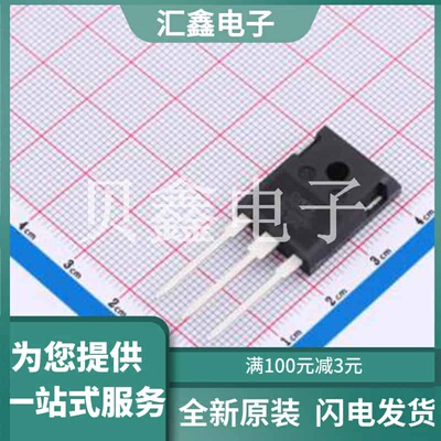 IXTH200N10T 原装正品 数量