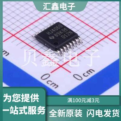 CD74HC4060PWR 原装正品 TSSOP-16