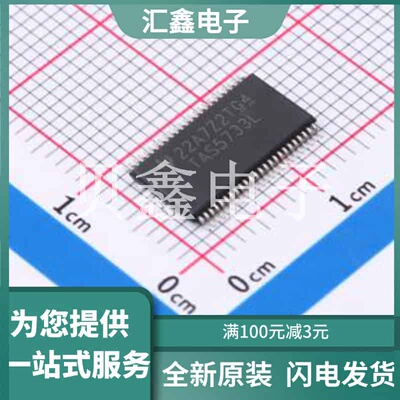 TAS5733LDCAR 原装正品 扬声器通道数