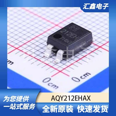 光耦 AQY212EHAX 原装正品 SOP-4-2.54mm