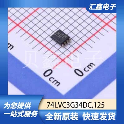 逻辑器件 74LVC3G34DC,125 原装正品 VSSOP-8-0.5mm