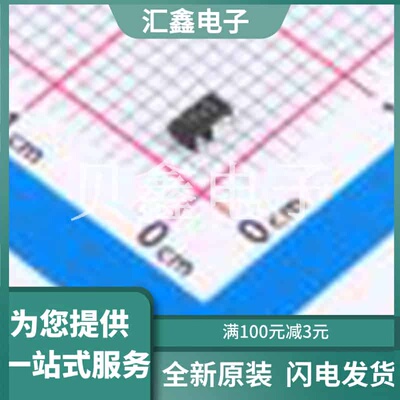 TLE42502GHTSA1 原装正品 可调