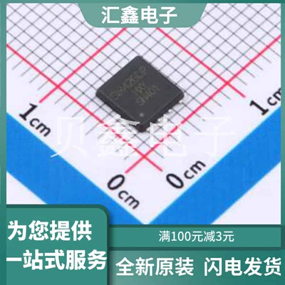 SIR426DP-T1-GE3-HXY 原装正品 DFN-8L(5x6)