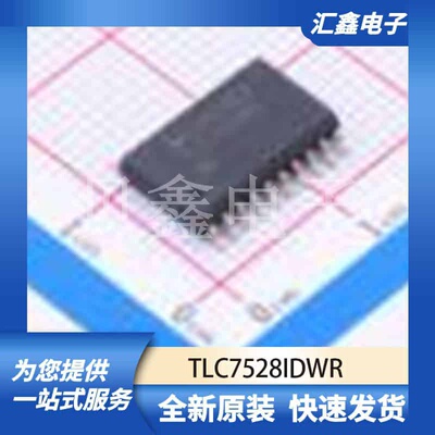 ADCDAC数据转换 TLC7528IDWR 原装正品 SOIC-20-300mil