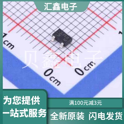 NVC3S5A51PLZT1G 原装正品 1个P沟道
