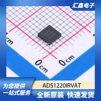 ADCDAC数据转换 ADS1220IRVAT 原装正品 VQFN-16-EP(3.6x3.6)