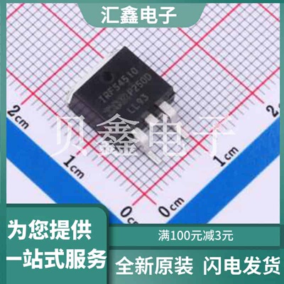 IRFS4510TRLPBF 原装正品 数量