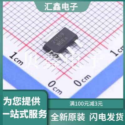 Z0109-NN 原装正品 1个双向可控硅