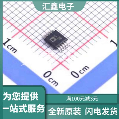 AD7685BRMZRL7 原装正品 MSOP-10