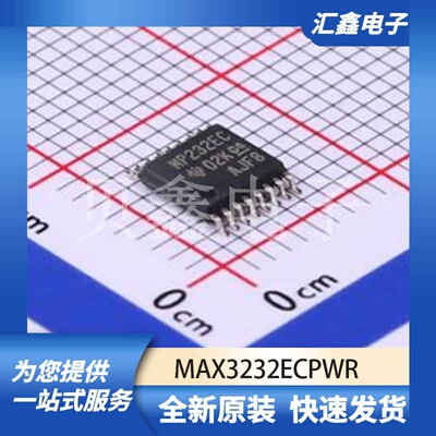 通信接口芯片 MAX3232ECPW 原装正品 TSSOP-16