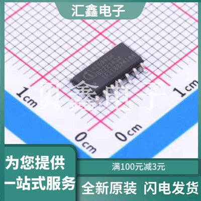 TLE42694GM 原装正品 输出类型