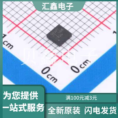 LP5812CDSDR 原装正品