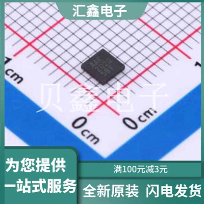 MCP3562RT-E/NC 原装正品 UQFN-20-EP(3x3)