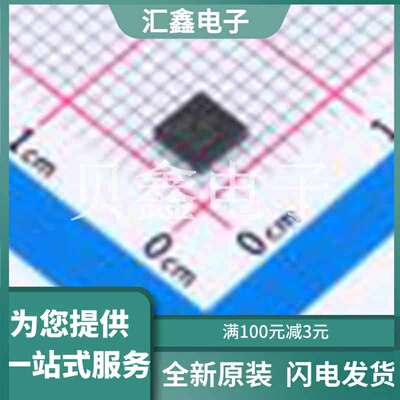 TS3A227ERVAR 原装正品