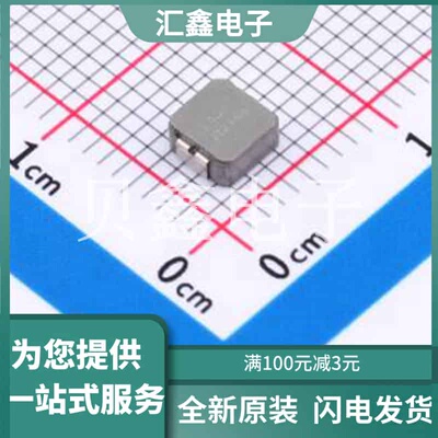 IHLP1616BZER1R0M5A 原装正品 1uH