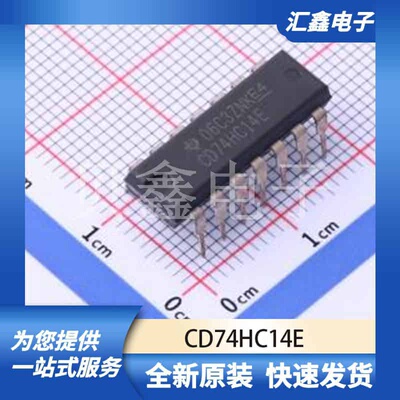 逻辑器件 CD74HC14E 原装正品 PDIP-14