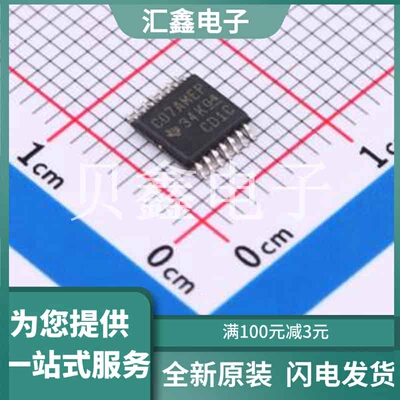 SN74LVC07AMPWREP 原装正品 输出类型