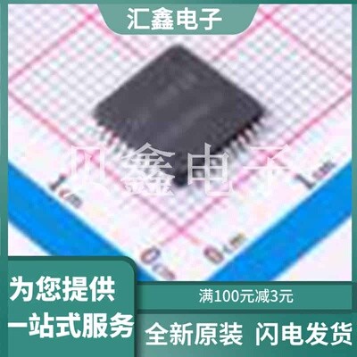 R5F100FGAFP#10 原装正品 :