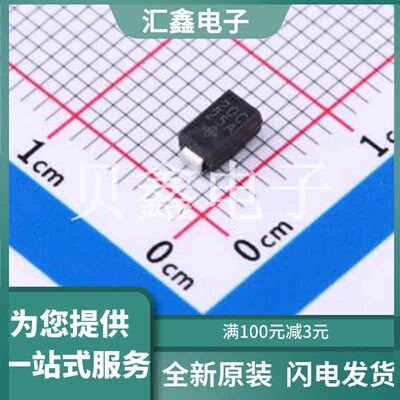 P4SMA20CA-E3/61 原装正品
