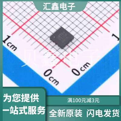 TCAN1051GVDRBTQ1 原装正品