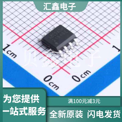 AP4509AGM 原装正品