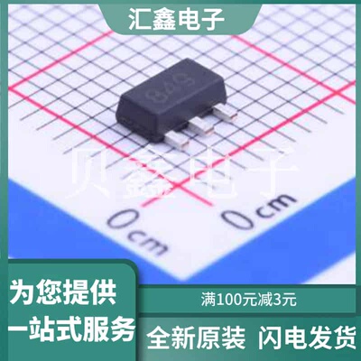 ZXTN2007ZTA 原装正品 最高减9.89