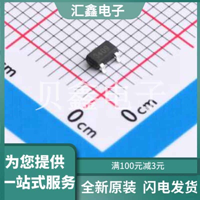 SI2393DS 原装正品 漏源电压(Vdss)