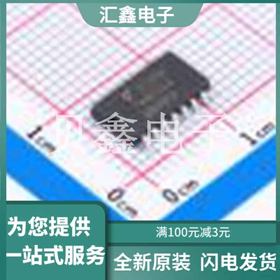 TC74HC32AF(EL,F) 原装正品 逻辑类型