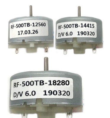 1256018280直流电机马达12v