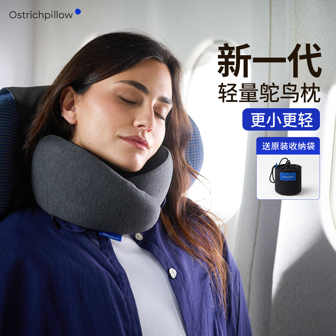OstrichPillow鸵鸟U型枕旅行飞机护颈椎枕办公室午休u形护脖枕头