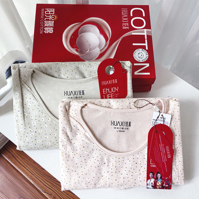 花系92513弹力棉清新小碎花套装