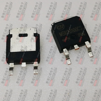 MBR20100CS TO252 台产原装