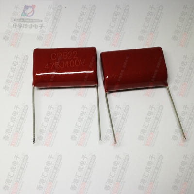 CBB22 475J400V CBB薄膜电容 475J/400V 475K/400V 国产原装