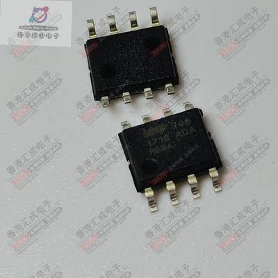 IMP706RESA IMP706R IMP706 SOP8 全新原装