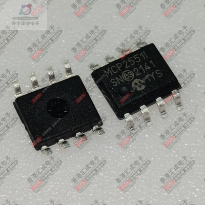 MCP2551-I/SN SOP8 全新原装