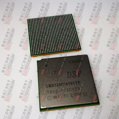 TMS320C6678ACYP25 FCBGA841 全新原装