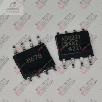 AD8221ARZ  AD8221AR SOP8 全新原装