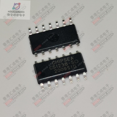 CS1238-SO SOP14 全新原装