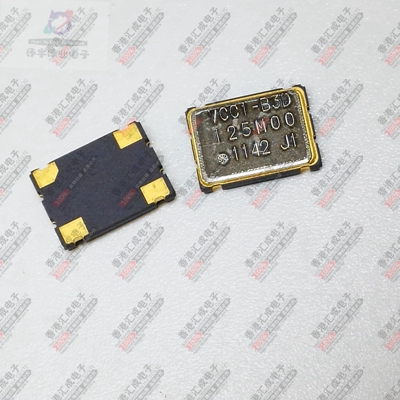 125MHZ 125.00MHZ 125M 125.00 5070 7X5MM 有源晶振 原装