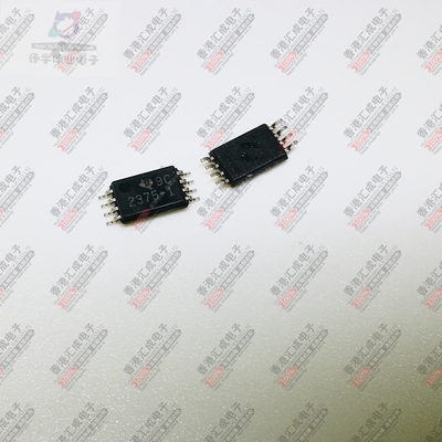 TPS2375PWR-1 TSSOP8 全新
