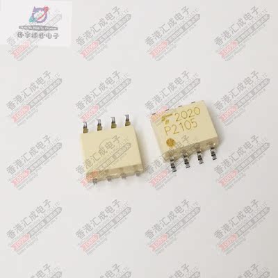 TLP2105(F) TLP2105 SOP8 全新原装
