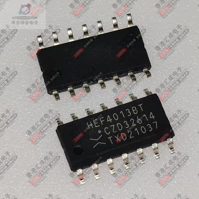 HEF4013BT SOP14 全新原装