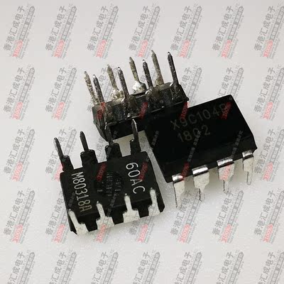 X9C104P DIP8 散新